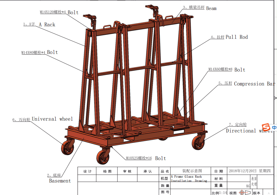 One Stop A Frame Glass Rack Trolley - Buy A frame Glass rack, glass ...