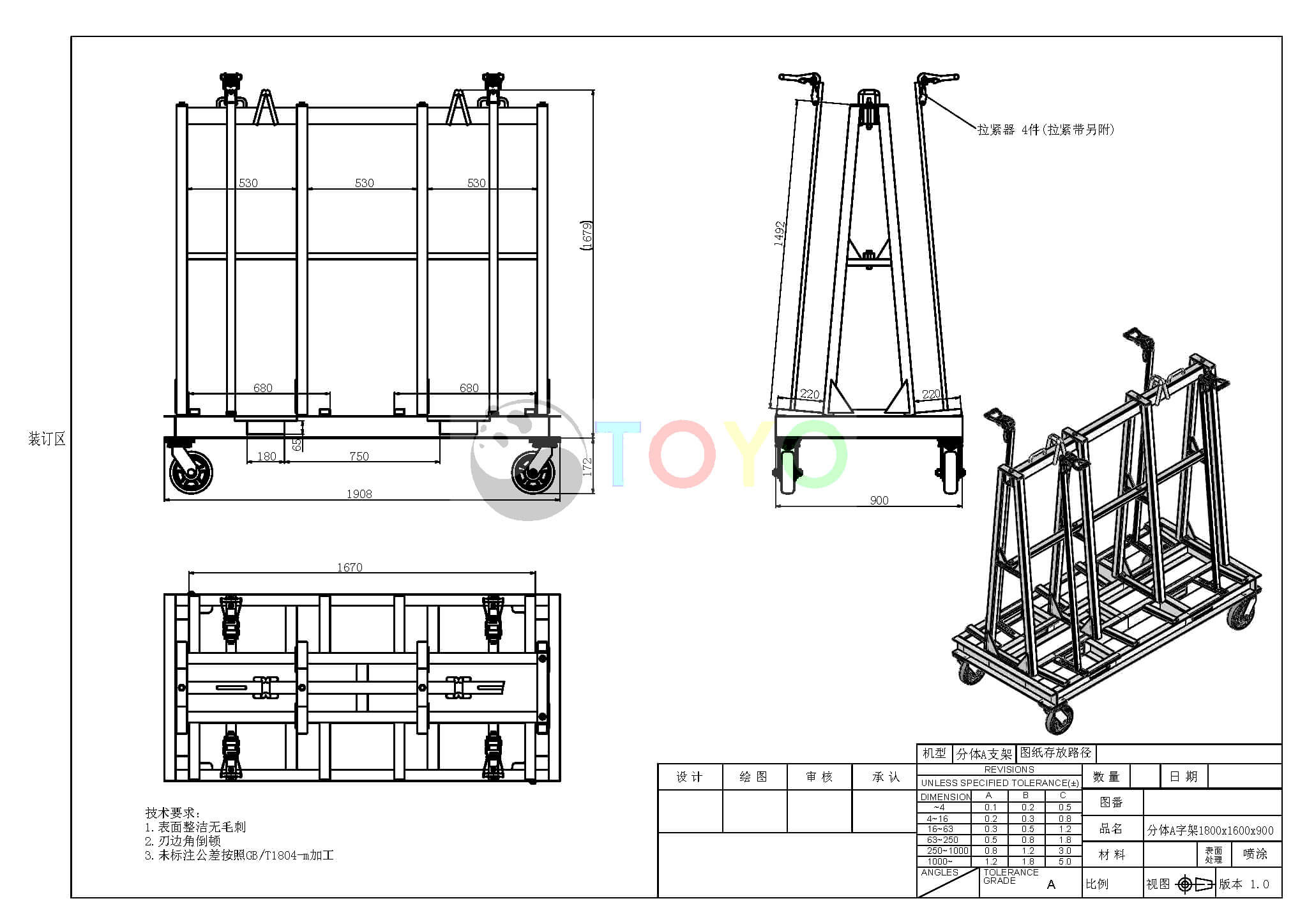 One Stop A Frame Glass Rack Trolley - Buy A frame Glass rack, glass ...